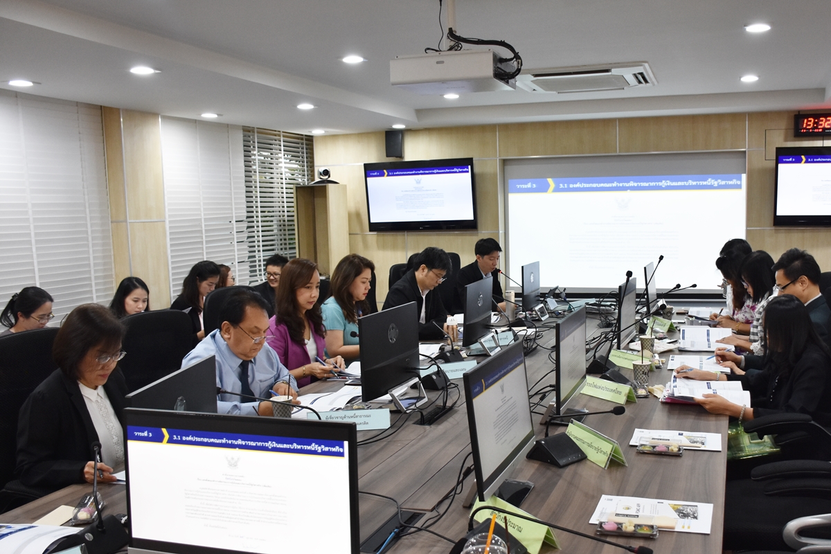 PDMO News - PDMO - The Public Debt Management Office