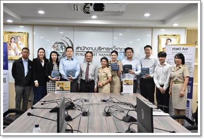 PDMO News - PDMO - The Public Debt Management Office