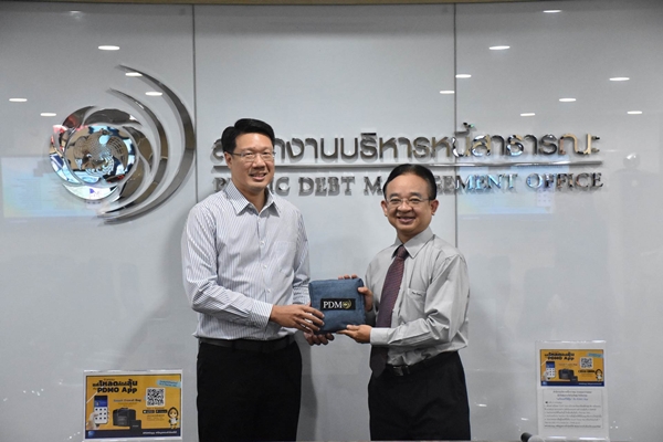 ข่าวสาร/กิจกรรม สบน. - สำนักงานบริหารหนี้สาธารณะ