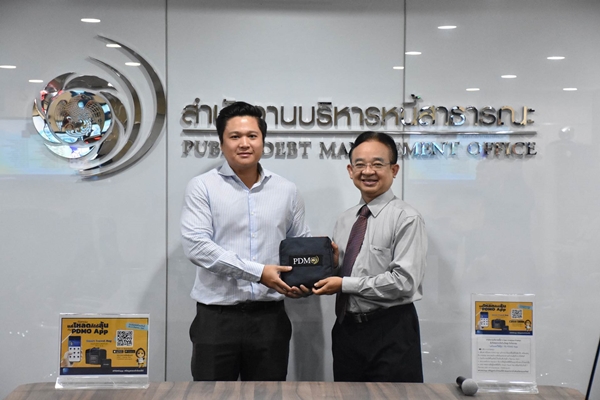 ข่าวสาร/กิจกรรม สบน. - สำนักงานบริหารหนี้สาธารณะ