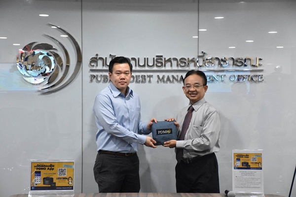 ข่าวสาร/กิจกรรม สบน. - สำนักงานบริหารหนี้สาธารณะ