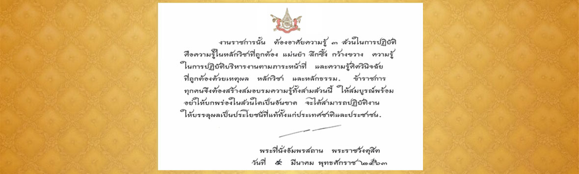 Home - PDMO - The Public Debt Management Office