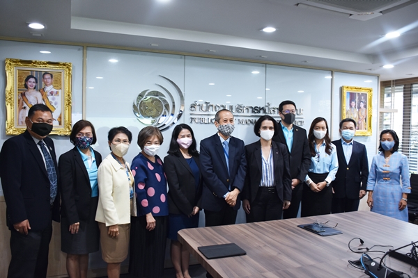 PDMO News - PDMO - The Public Debt Management Office