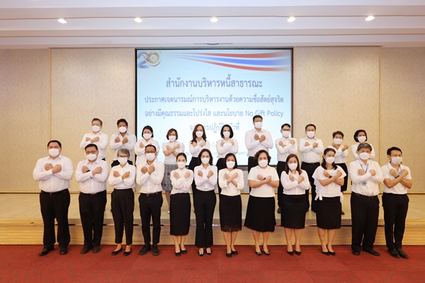 PDMO News - PDMO - The Public Debt Management Office