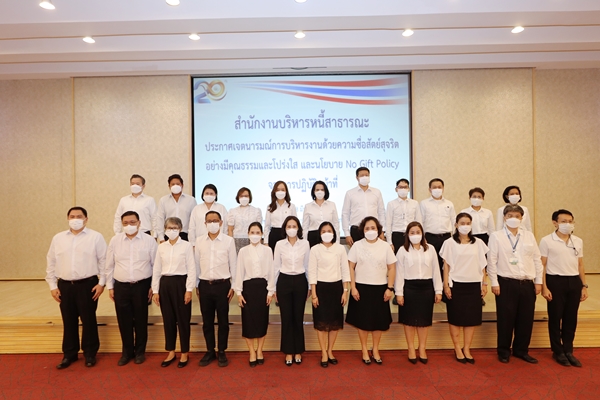 PDMO News - PDMO - The Public Debt Management Office