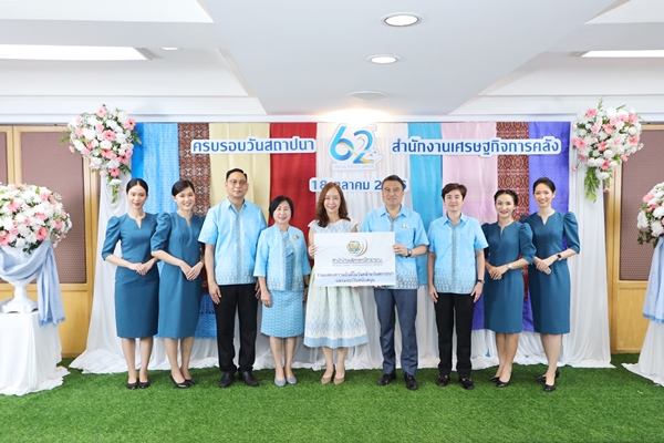 PDMO News - PDMO - The Public Debt Management Office