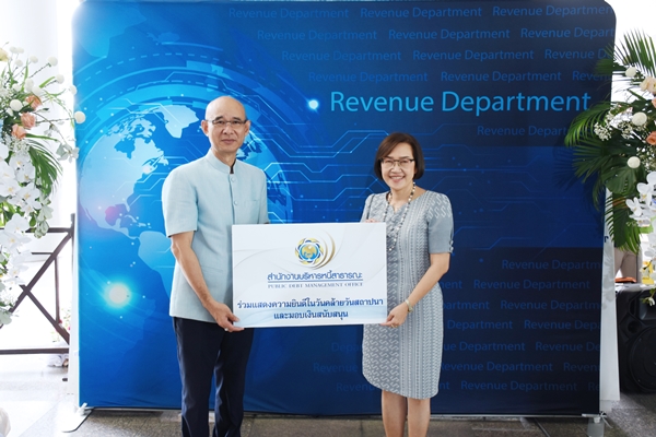 PDMO News - PDMO - The Public Debt Management Office