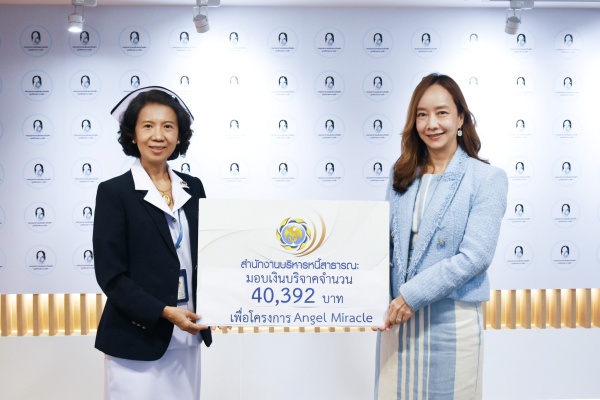 PDMO News - PDMO - The Public Debt Management Office