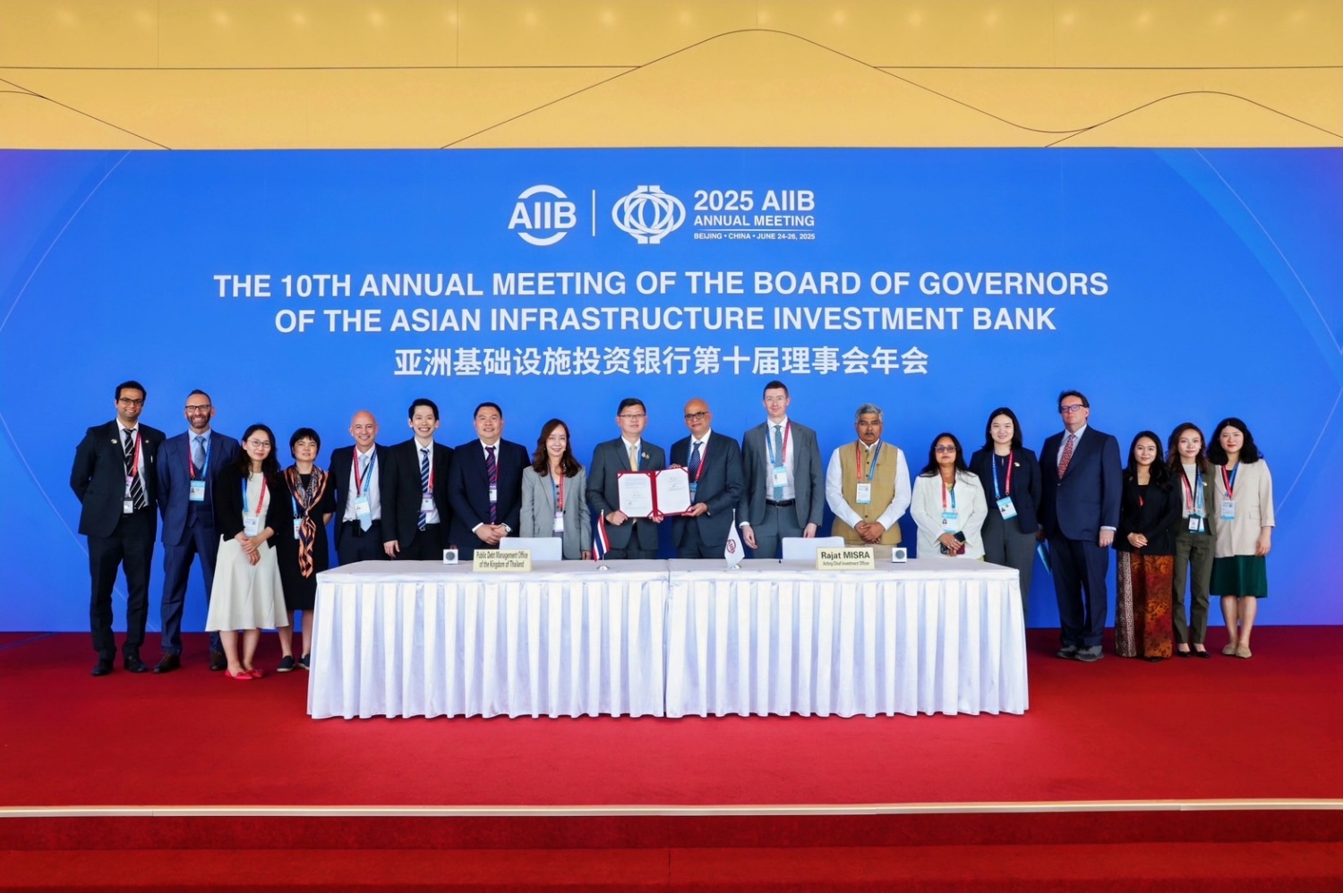 PDMO News - PDMO - The Public Debt Management Office